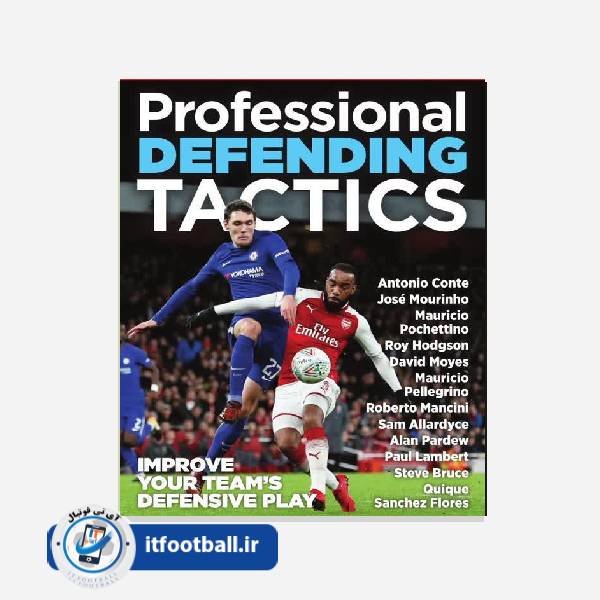 کتاب Professional DEFENDING TACTICS - آی تی فوتبال / itfootball