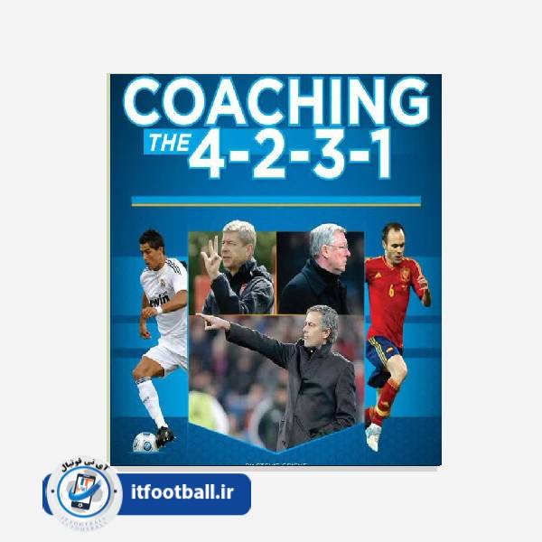کتاب مربیگری 4231 - آی تی فوتبال / itfootball